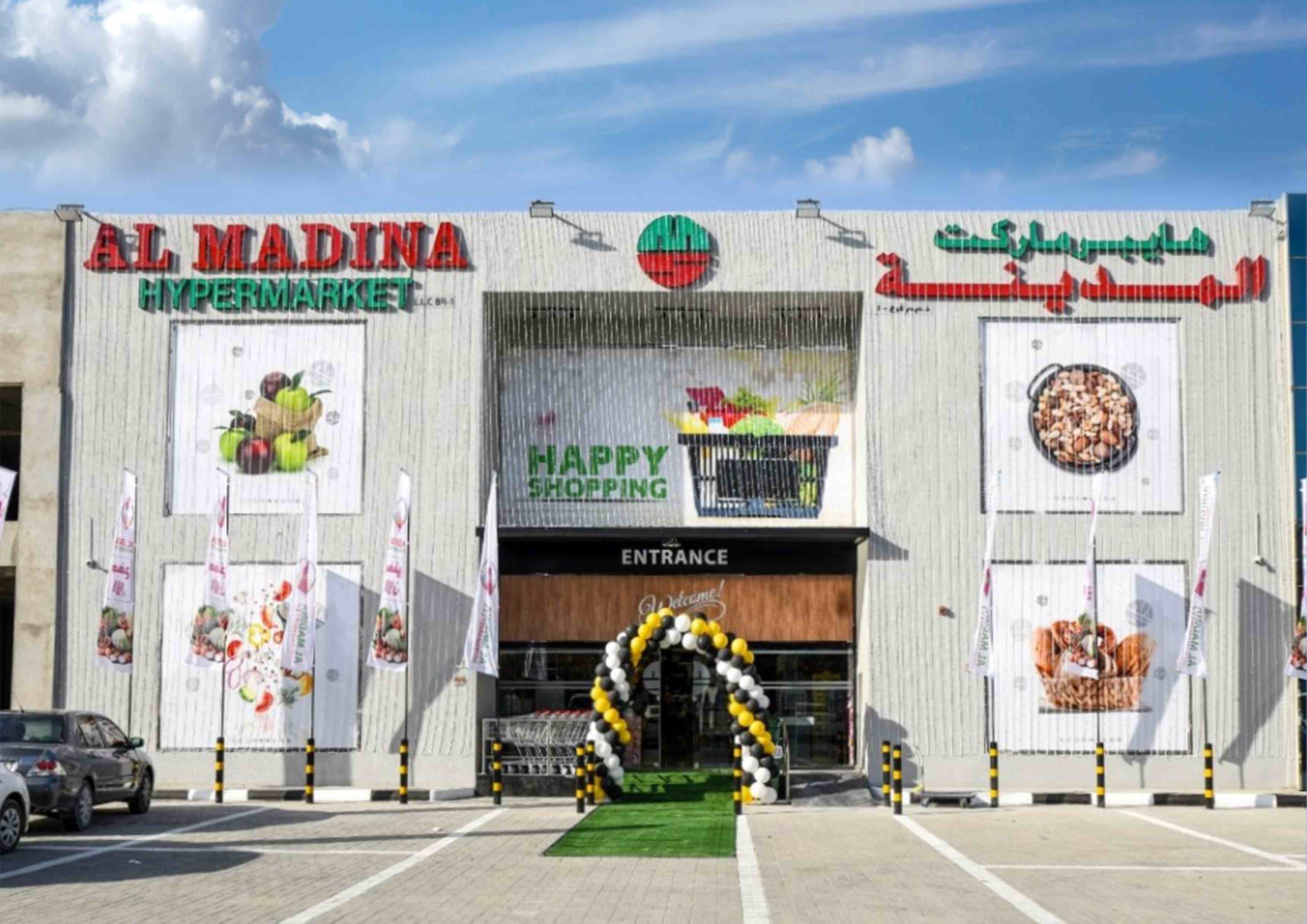 Almadina UAE
